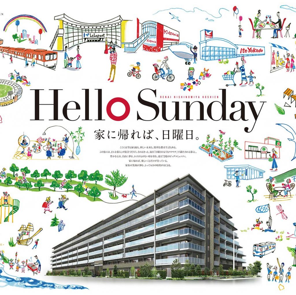 Works – YUKARI MIYAGI｜ミヤギユカリ